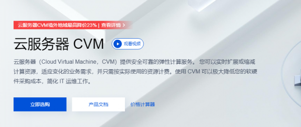 腾讯云服务器蜂驰型BF1实例怎么样？性能及适用场景有哪些？ – 腾讯云优惠网
